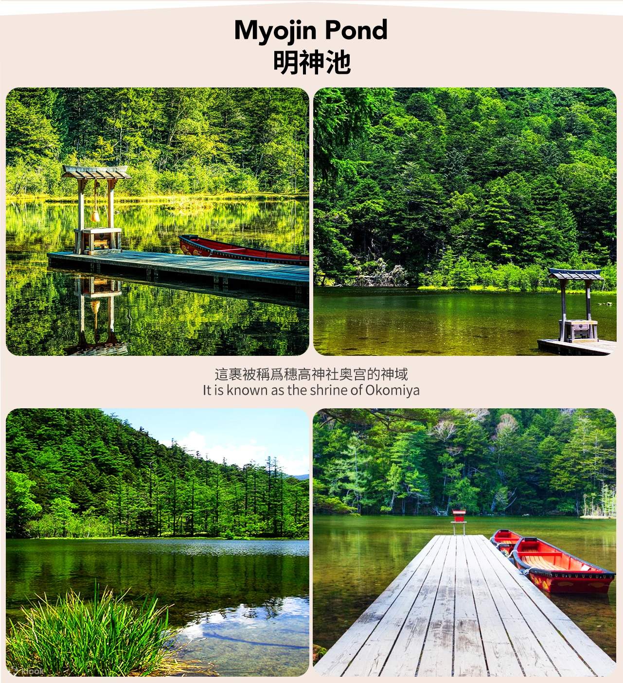 [Nagoya Kamikochi Hiking Tour] Kamikochi & Taisho Pond & Tashiro Pond ...